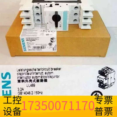 华泰SIEMENS/ MG SIRIUS 低压模块 3RV1721-1DD10 discontinued