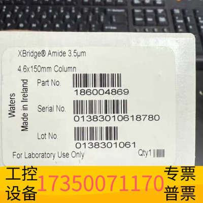 华泰沃特世 XBridge Amide 3.5μm
