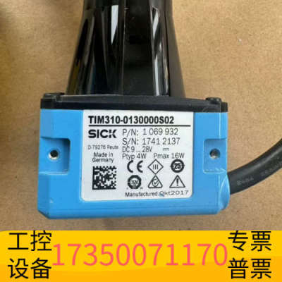 华泰SICK西克扫描仪TIM310-0130000S02，SIC