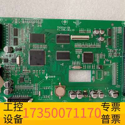 华泰泰和安JB-QGL- TX3016A报警控制器（联动型）议价