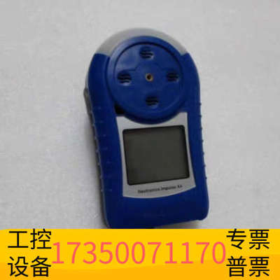 华泰霍尼韦尔  Neotronics   【  lmpulse