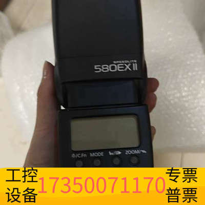 华泰佳能580EX II机顶闪光灯98新保真