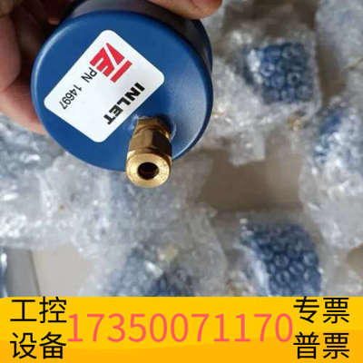 华泰 赛默飞臭氧剔除器14697