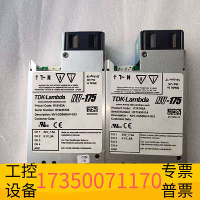 华泰TDK-Lamba  NV-175电源  K10102