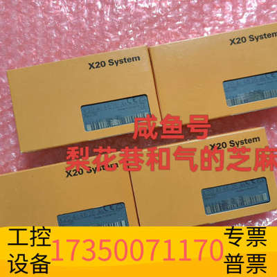 华泰X20AI4636  贝加莱PLC，支持