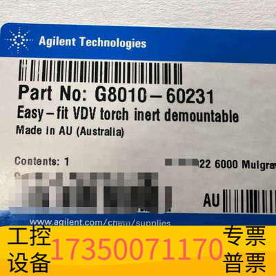 华泰  G8010-60231  1