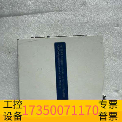 华泰{议价}NI 1483 模块 NI FLEXRIO