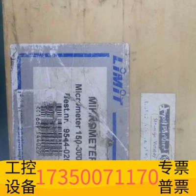 华泰Mikrometer,管道测径尺，150-300mm,！