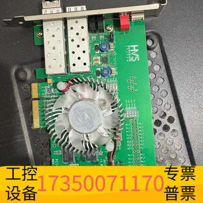 华泰 HVS HYVISION PCIe-OPT01 REV