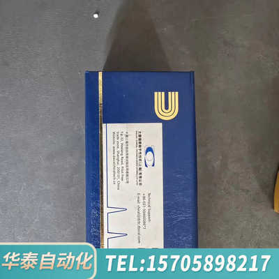 华泰大赛璐 19325手性液相色谱柱， 大赛璐Chiralpak