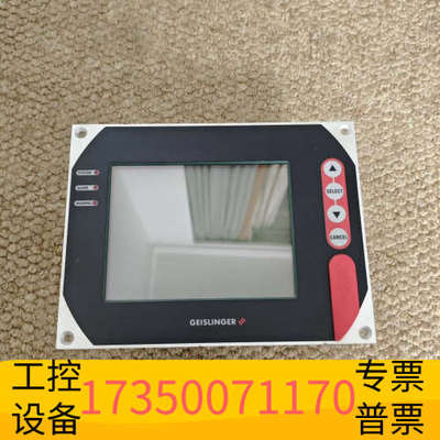 华泰GEISLINGER发电机操控屏，Type:GMS-Mark