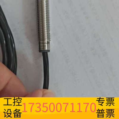 华泰BALUFF传感器BCS0027，项目，