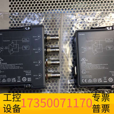 华泰NI 9402，保证，直接