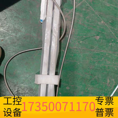 华泰恒星光栅尺 GCS898 850MM/1U/5V 两个便