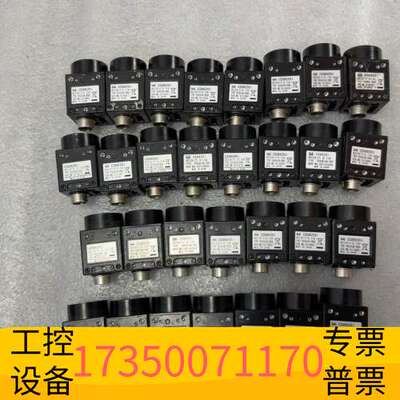 华泰泰利工业相机 cs8620i cs8630i 点胶机相机 贴议价