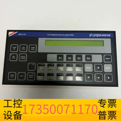 华泰SAM,UMS2100 ACCOMMODATION AL模块