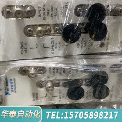 华泰NI PXI-5610模块，直接