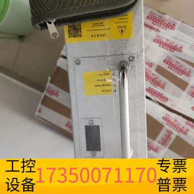 华泰阿法拉伐压载水用LPS电源模块。备件号:9012146