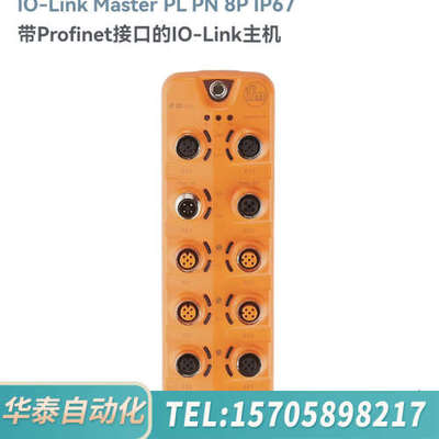 华泰AL1202，盒装37个