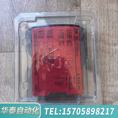 华泰丹麦佩勒PR5131A，2-WIRE PROGRAMMABL