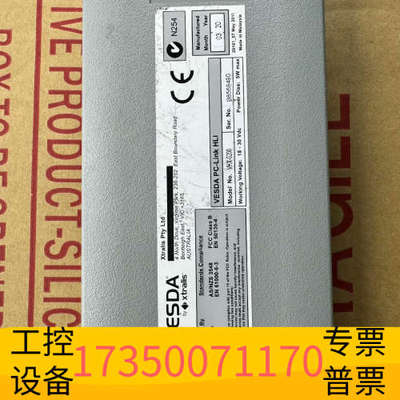 华泰Vesda/威士达  吸气式采样设备接口VHX-0200