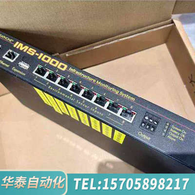 华泰SENSAPHONE Monitor the hosts