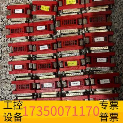 华泰威步WIBU-SYSTEMS  并口  Neur