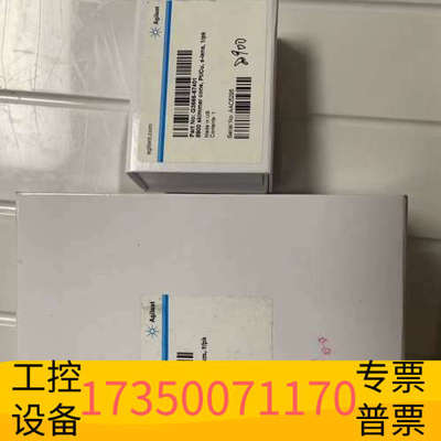 华泰G3280-67036 ICP-MS样品锥，未