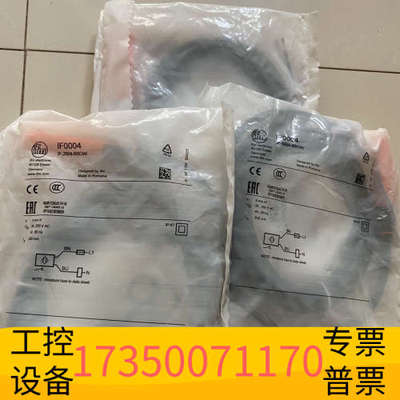 华泰IFM 接近开关 IF0004  6个 单