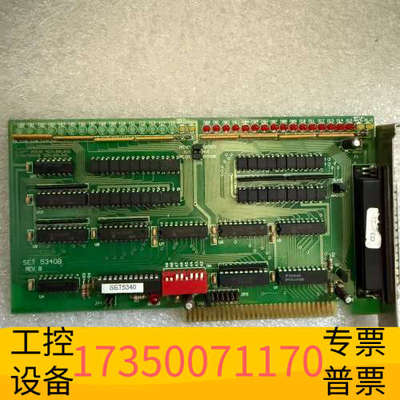 华泰LED分光机 SET 5232-A ELSOFT DESIG