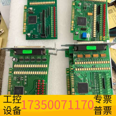 华泰PCI 32 Bit Outpu 二片