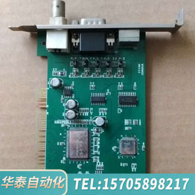 华泰 microview微视图像 V200 视频 采集卡 医