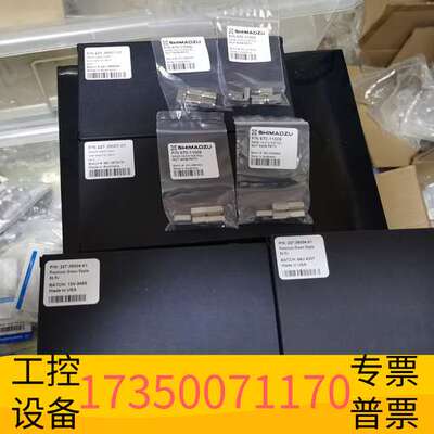 华泰227-35007-01 ，分流衬管，670一议价