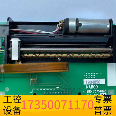 华泰Nabtesco主机遥控M800III telegraph