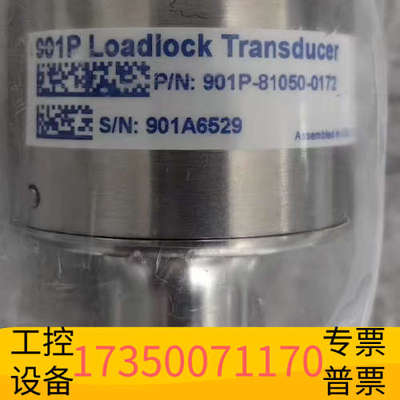 华泰MKS 901P Loadlock Transducer，型