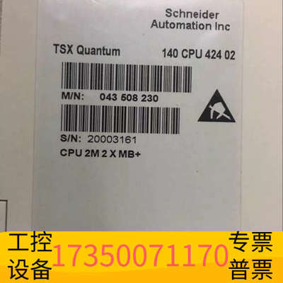 华泰CPU模块140CPU42402