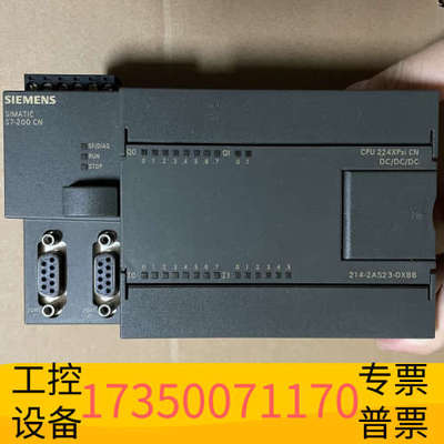 华泰CPU224XPSi CN模块 6ES7 214-2A