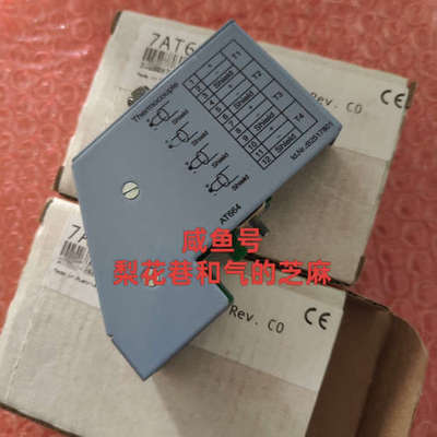 华泰贝加莱AT664，欢迎，快递默认，价