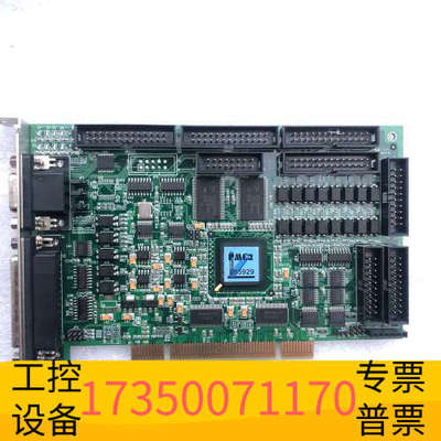 华泰MarkingMate PMC2 激光打标卡 PCI 接口