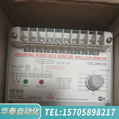 华泰LUXCO绝缘检测仪  ，SBAG-402 ，全