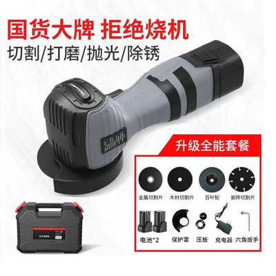 ValueMax迷你锂电角磨机V123008家用充电式打磨抛光机手磨机切割