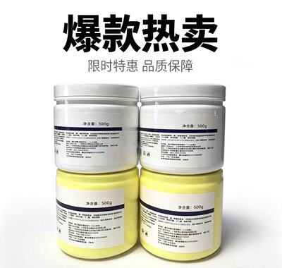 正品脸部韩国SM白舒缓膏美容院外敷低敏皮肤管理舒缓膏导小白
