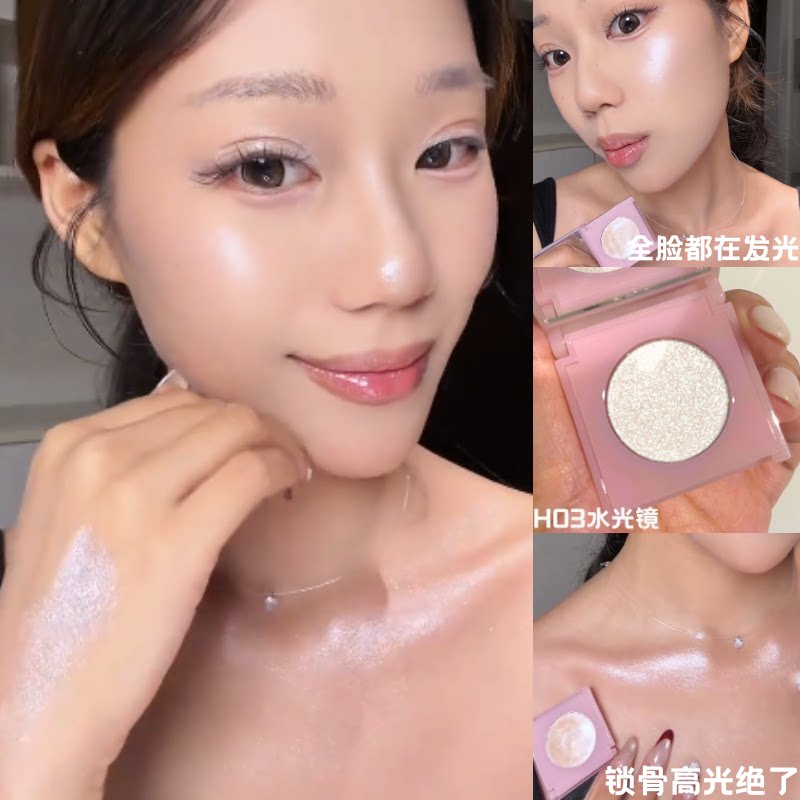 清透细腻珠光感!细闪珠光高光提亮面中眼头锁骨亮晶晶眼影多用X