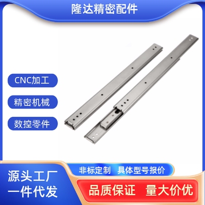 C-SRRH51/Y12/Y14/Y16/Y18/Y20/Y22/Y24/Y26/Y28 三节式钢制滑轨