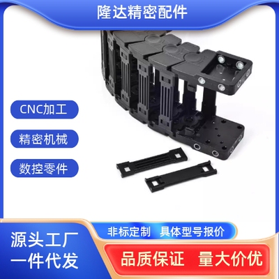 VAH31-F20-R18/R28系列 电缆保护链 E2微型拖链 坦克链