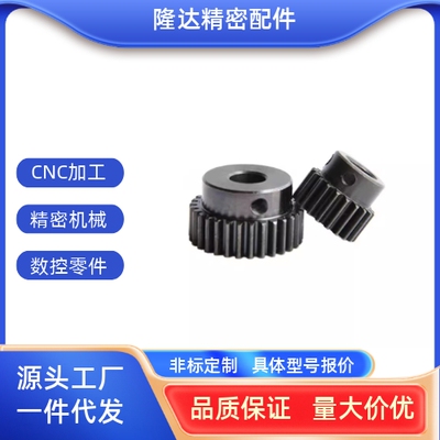 1.5模凸台直齿轮替代怡合达VNJ01/02/03/21/22/41/42/43 14-120齿