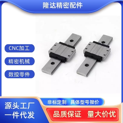 米思米微型直线导轨SSEBM