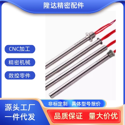 MFCH6.5/8/10/12/16-100-V200-W250 -凸缘型筒式加热器