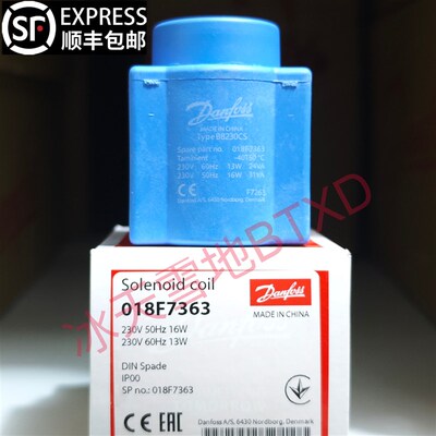 danfoss丹佛斯膨胀阀线圈018F6176/6251/6282/6701/6732/6801