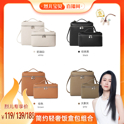 【烈儿宝贝直播间】Bag Of Parody高级感饭盒包新款时尚百搭